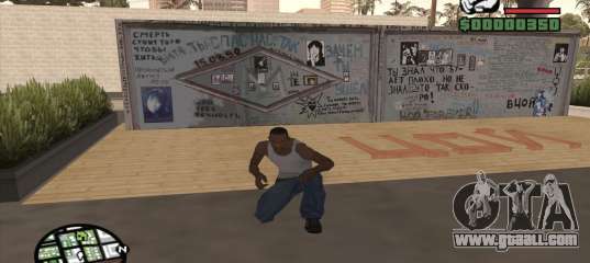 Tsoi Wall for GTA San Andreas