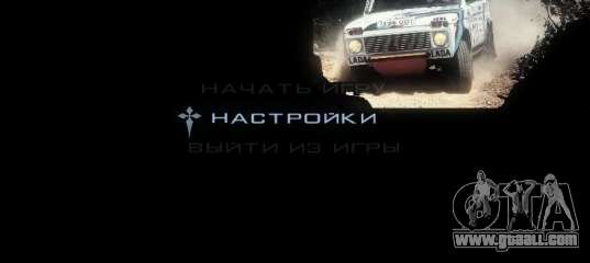 Menu Soviet cars for GTA San Andreas